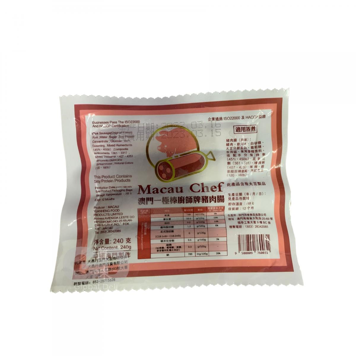 #3853澳門一極棒廚師牌豬肉腸(原味)240g(急凍 - 零下18度) – Global-deli Hong Kong
